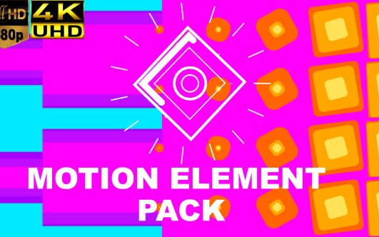 AE模板-运动动画元素包动态MG动画元素彩色过渡转场