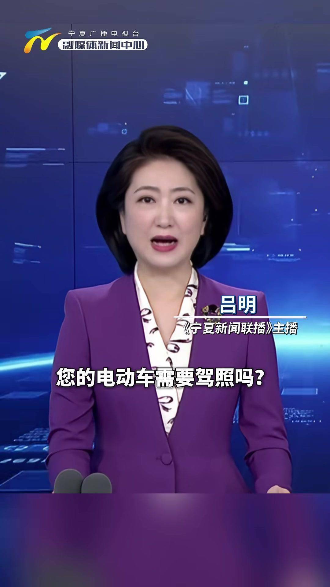 您的电动车要驾照吗?挂什么牌?能载人吗?其实电动车有非机动车和...