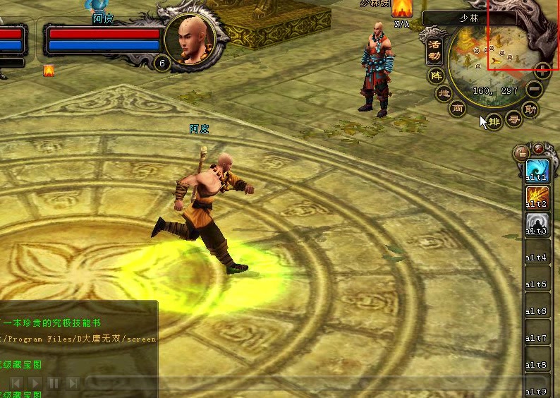 中级教程 坐标、色值、按键抓抓的详解