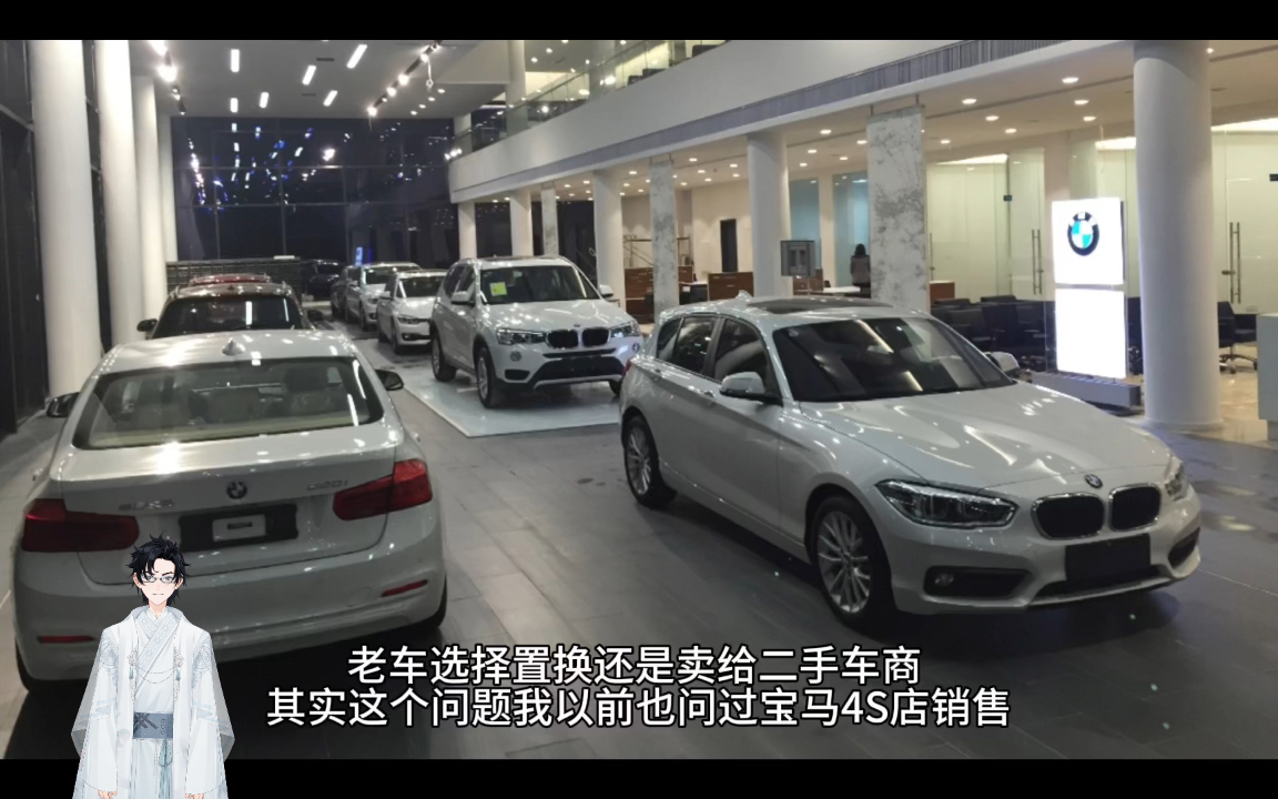 买车的时候自己的车选择置换还是直接卖掉,一定要想清楚
