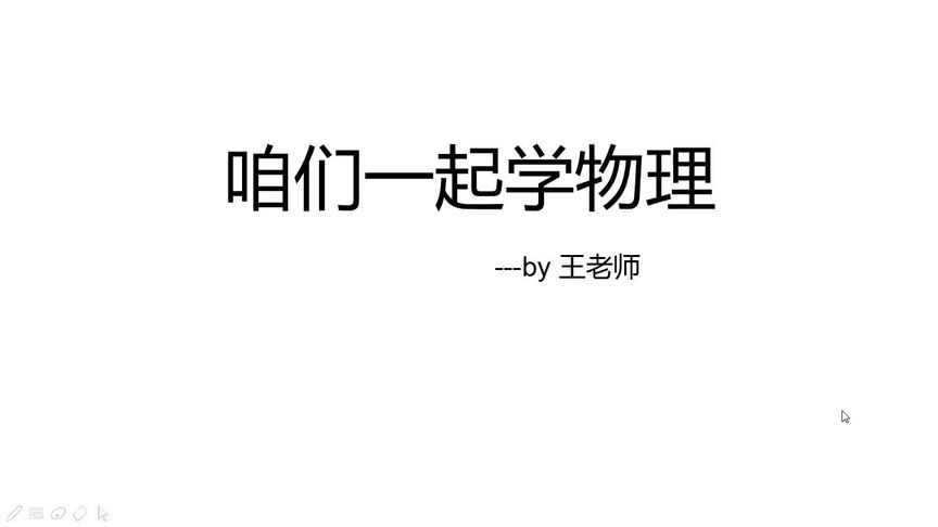 钉钉在教学中的使用方法简介