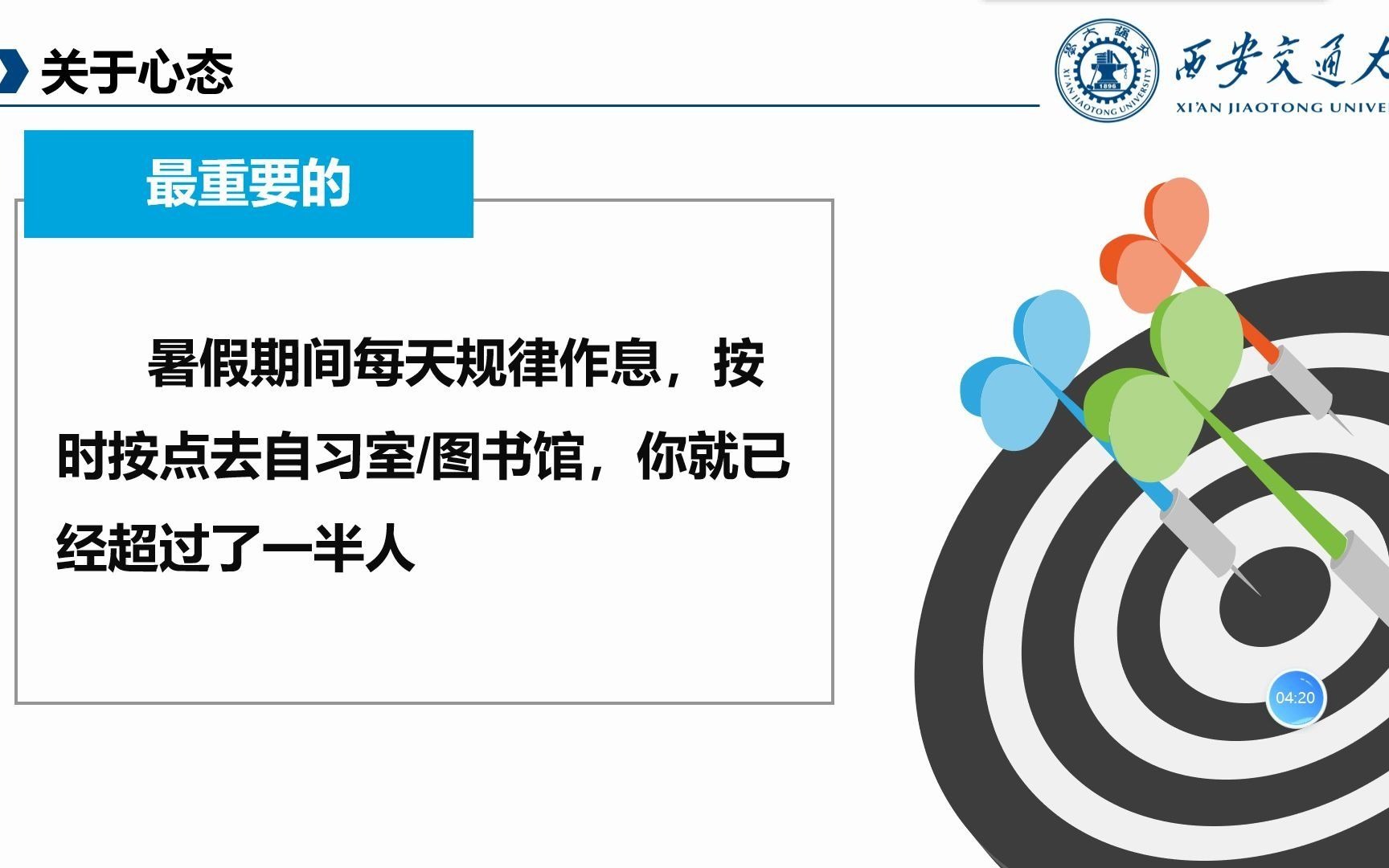 (计量经济学-计算题)西安交通大学432应用统计导学课-暑期·学堂7...