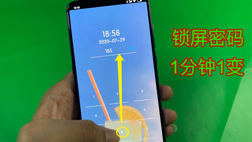 教你设置手机万能锁屏,密码1分钟换一次,外人不可能打开
