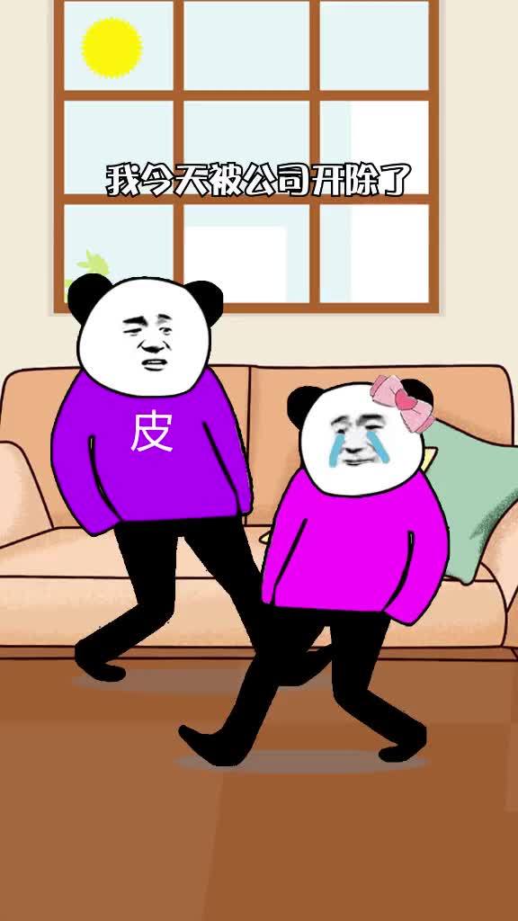 沙雕动画,搞笑:我老婆这个会计不会算数?