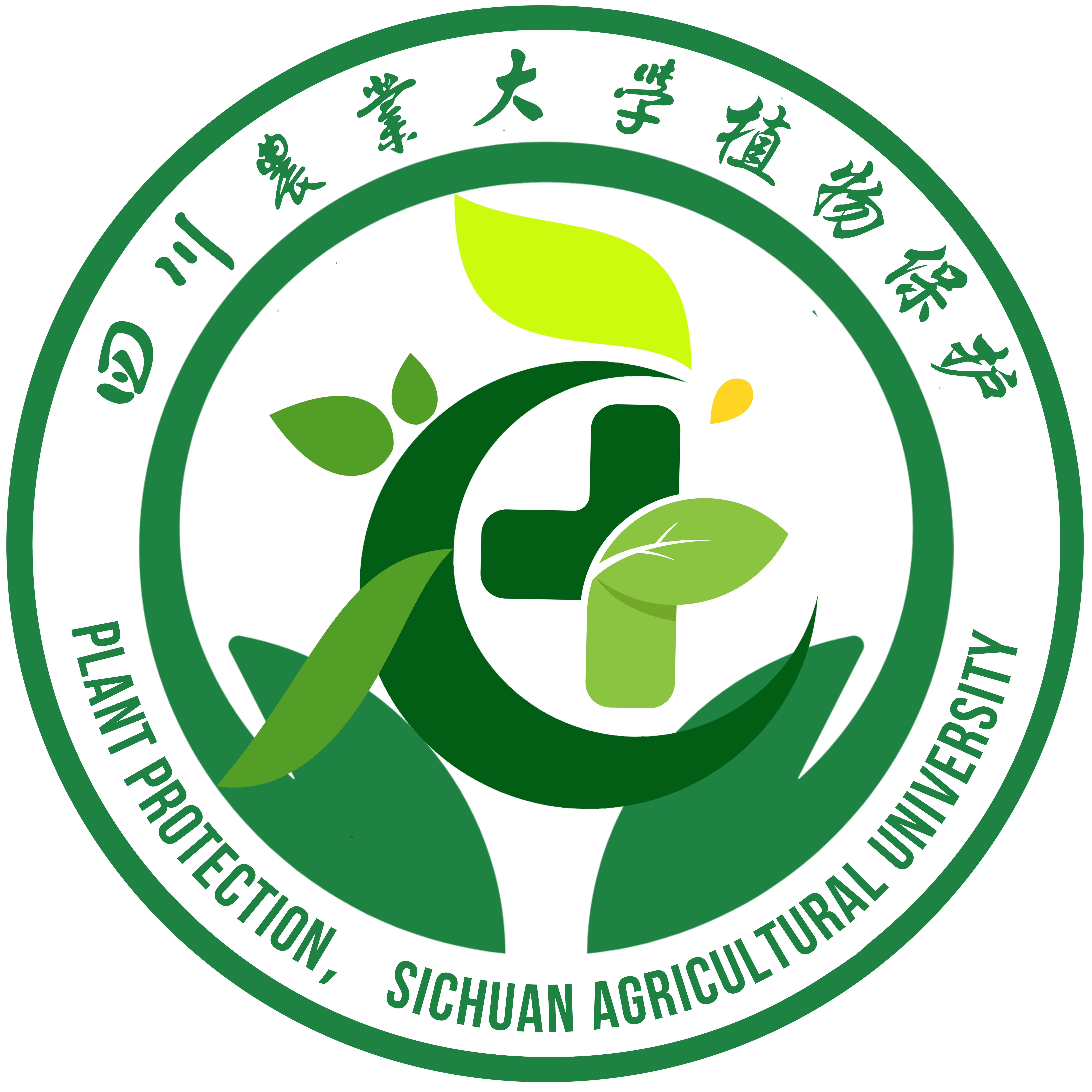 农学院植物保护系 