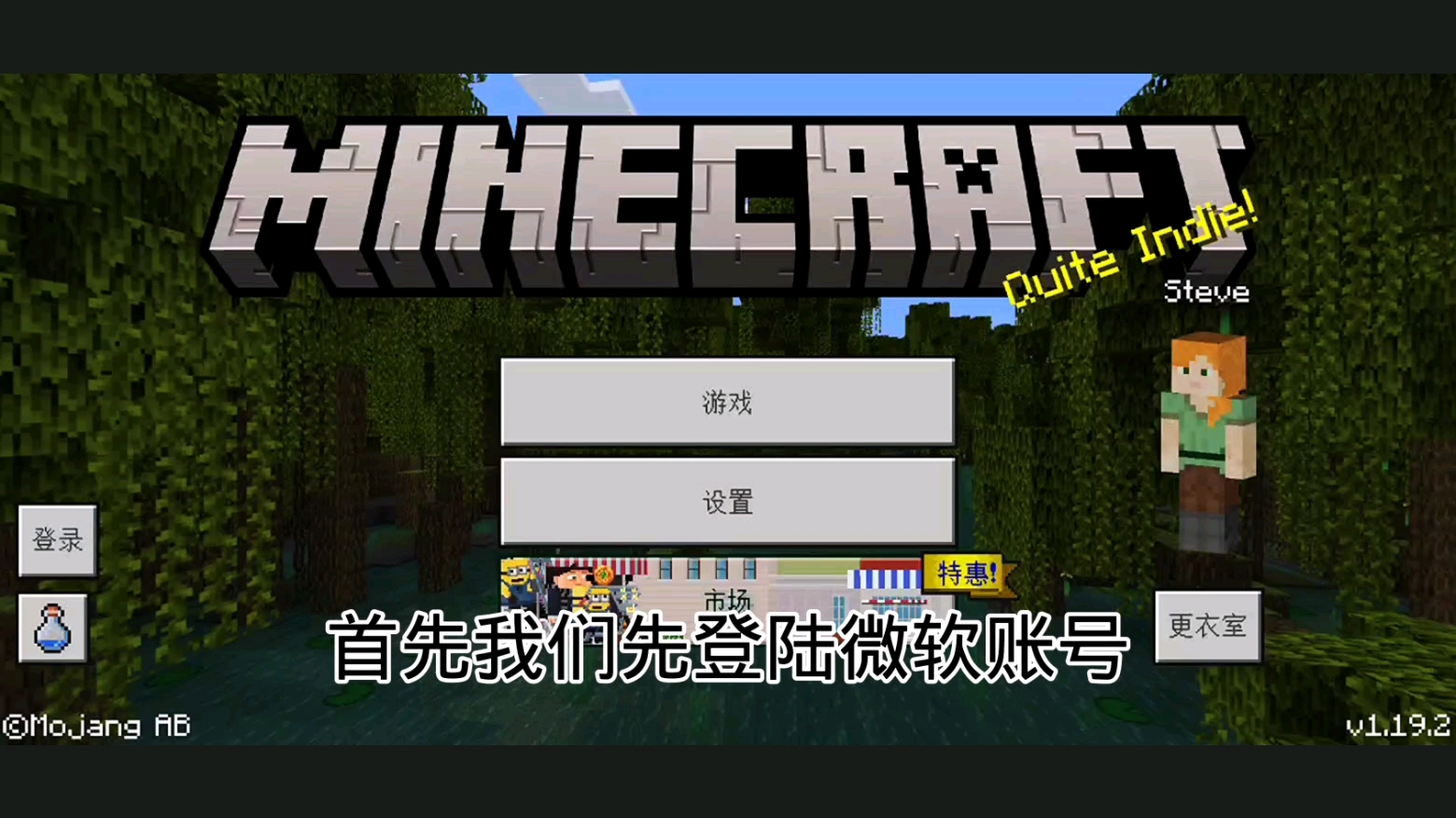 [我的世界]解决部分手机版更新后存档消失问题_哔哩哔哩bilibili_我的...