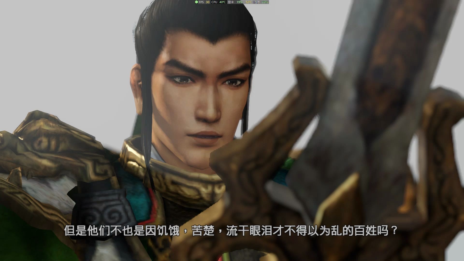 真三国无双7蜀国篇第一章黄巾之乱(关羽)
