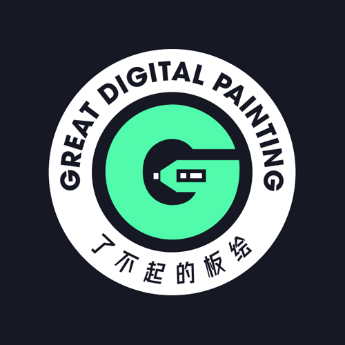 了不起的板绘 
