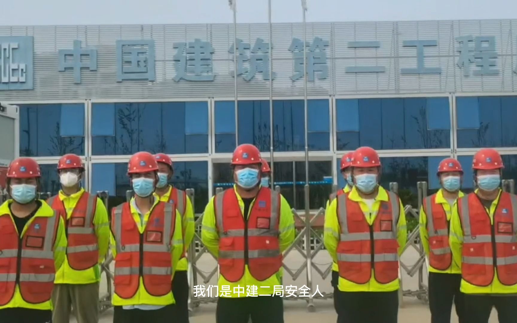 94.安全月视频