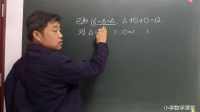 一年级数学考试附加题:特殊符号代替数字如何求解?