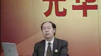 企业组织结构设计与部门职能划分——1