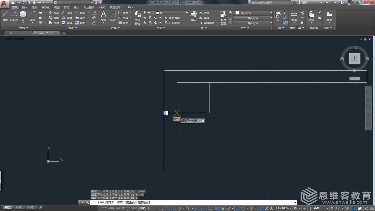 CAD视频教程(第五节):CAD直线命令
