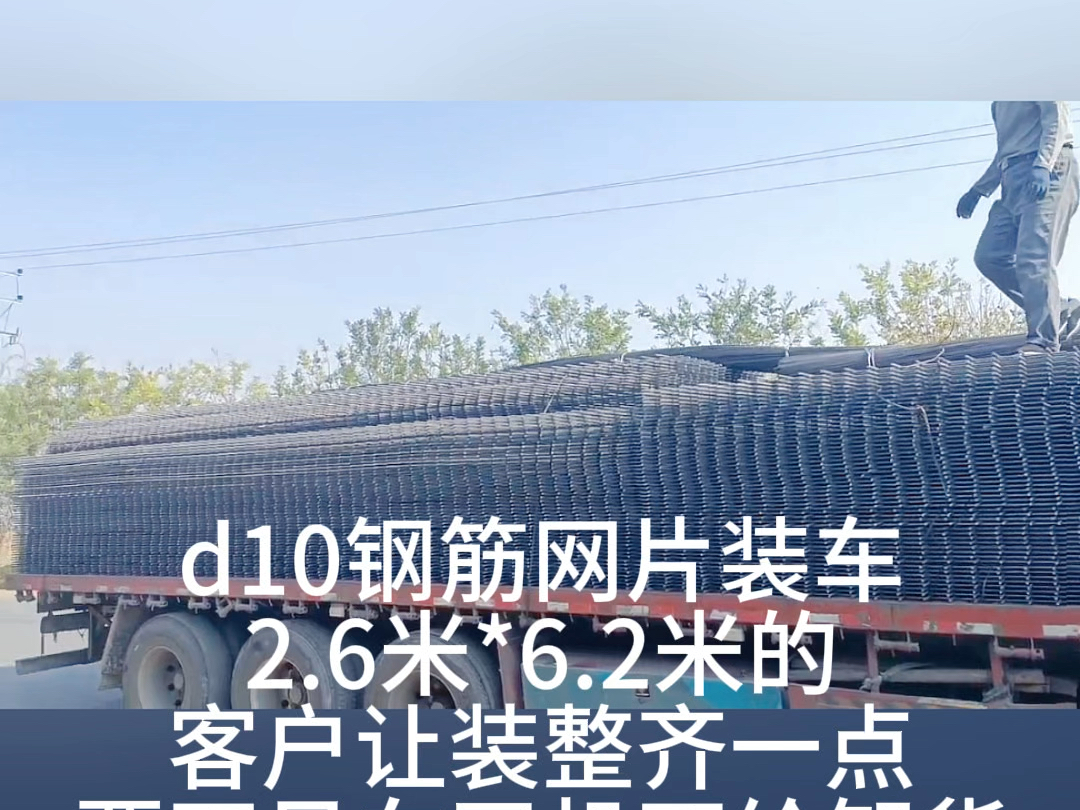 d10钢筋网片单位重量计算钢筋网片铺装保护层用在承台热轧带肋钢筋...