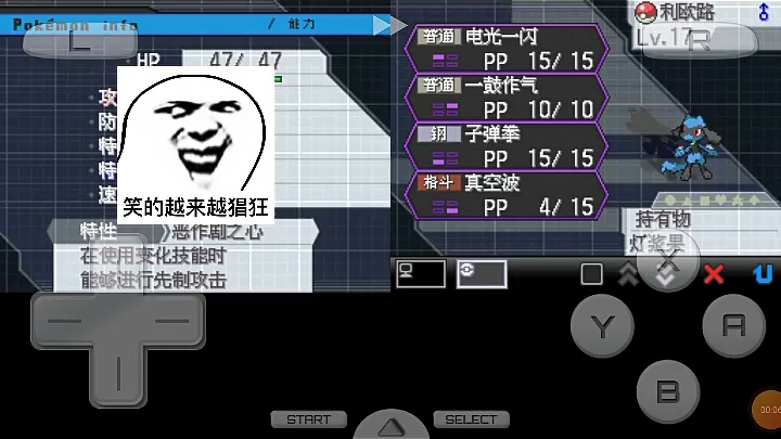 《关于五只狗狗都打不三只普通系精灵这件事》_单机游戏热门视频