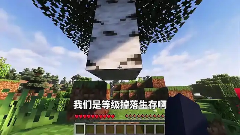 我的世界:当我们等级越高,掉落物就会越多!我们如何生存?? 我的世界?...