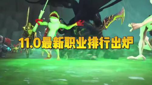 魔兽世界11.0开荒数据出炉,狂暴战横扫榜单,冰DK打回原形