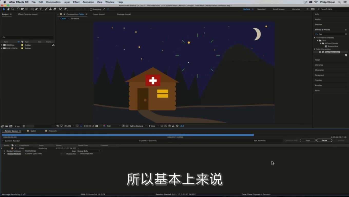 第77课从Adobe Media Encoder中导出GIF(CC2018更新)