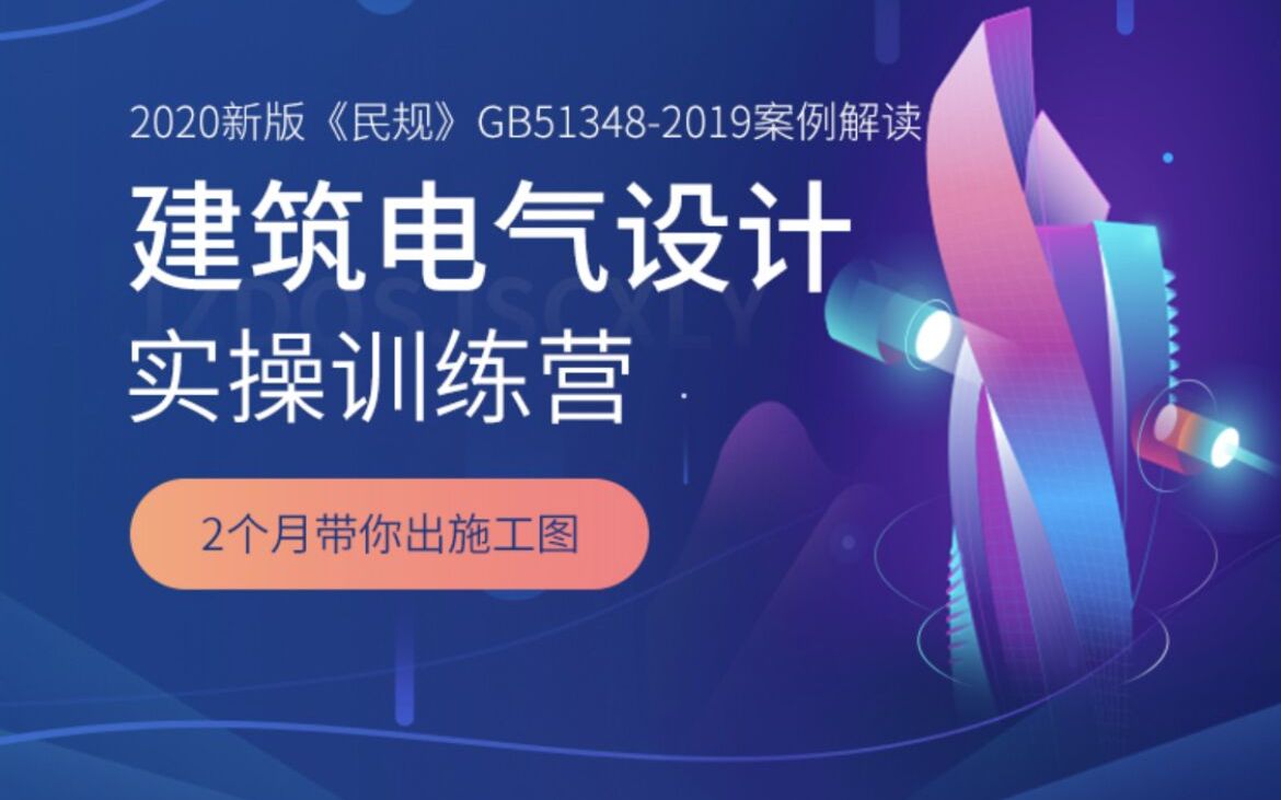 住宅小区变压器容量计算