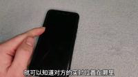 想知道对方在哪,打开微信就能立马获取对方位置