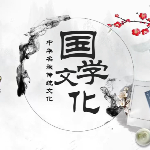 习医不易 