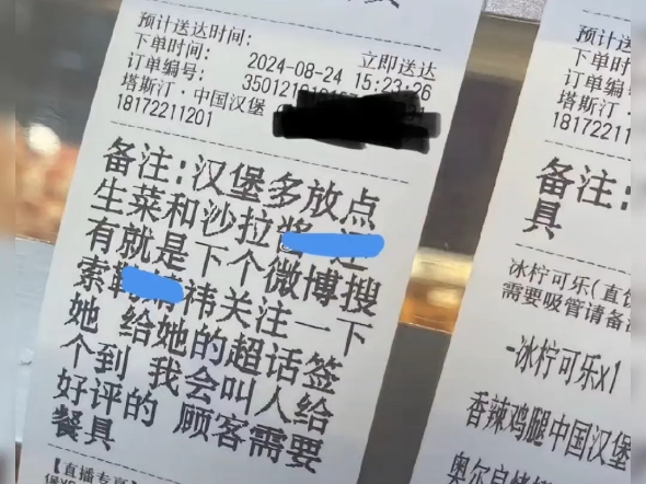 #11月的笑话。哈哈哈,四千年蜜橘的数据流。我一直坚持谈流量是最菜...