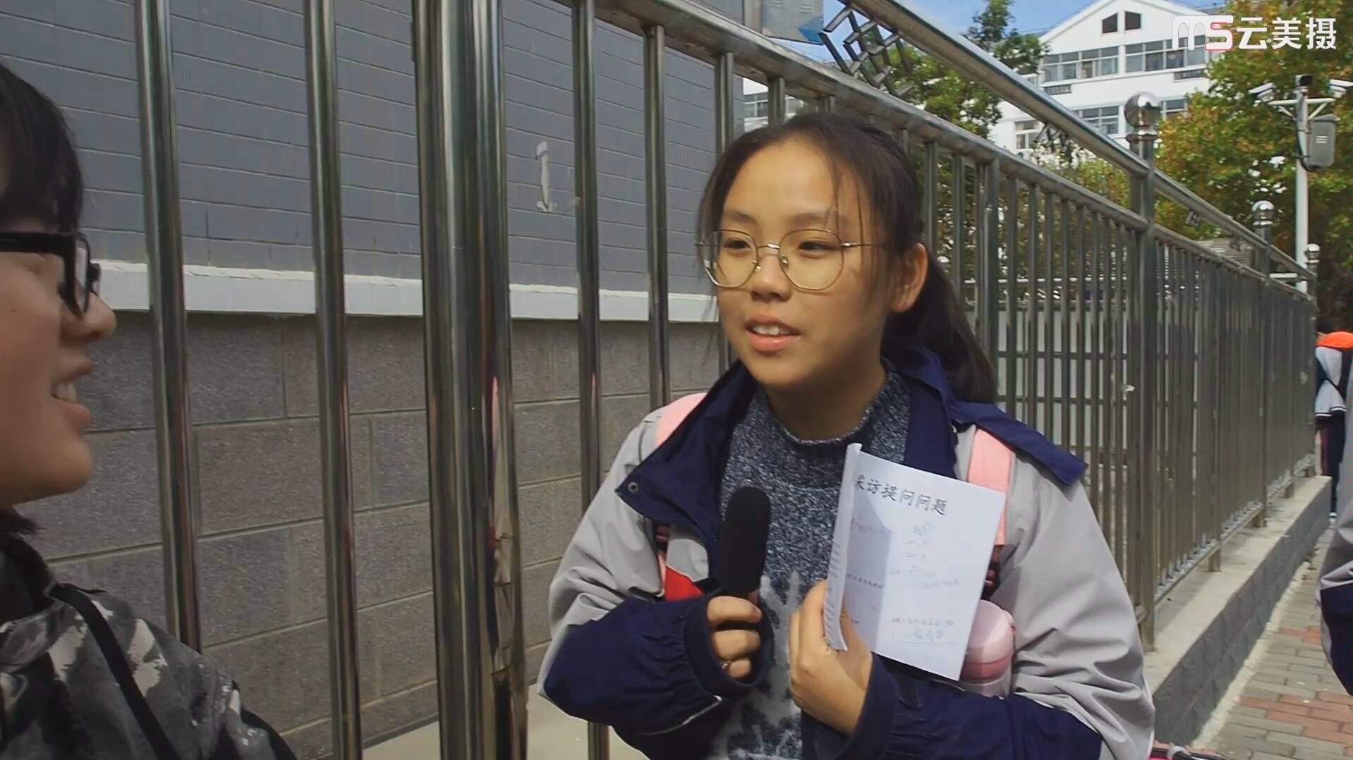 平邑一中 校园采访 20191025期