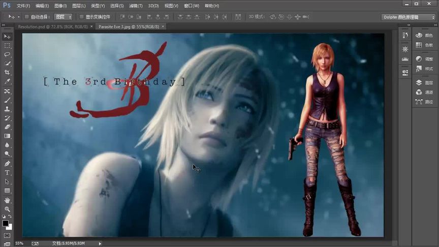 2.7 分辨率和像素重新采样