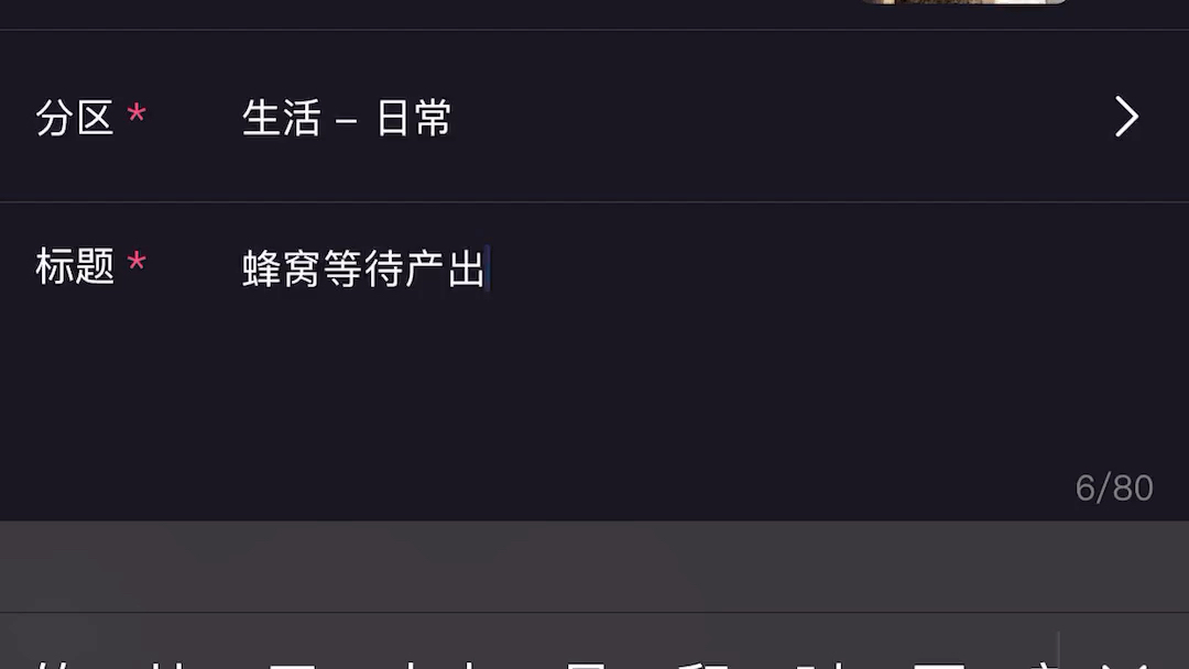 B站的必剪软件莫名卡死和闪退