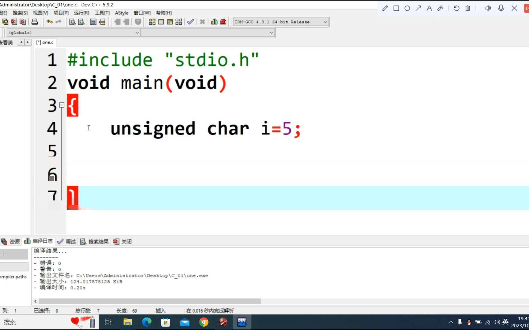 C语言规范代码格式