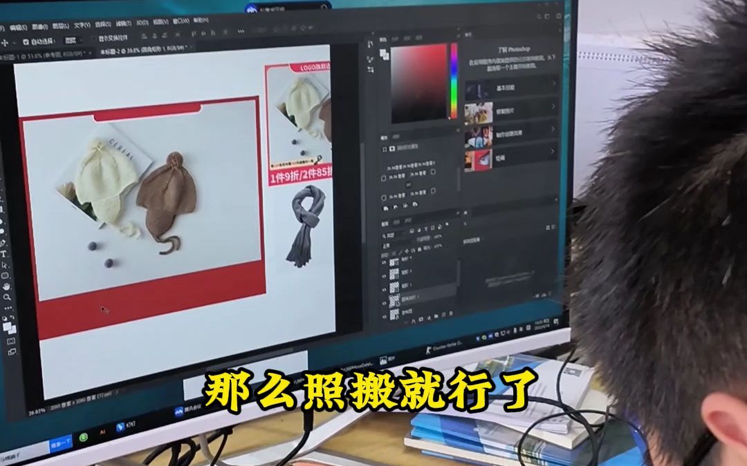 UI设计尺寸应该怎么设计?南阳UI设计培训来大旗职校UI设计就业班