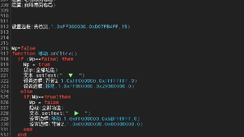 ...精品原创ui分享,依旧还是imgui风格,这个ui做了放网盘很久了没怎么用...