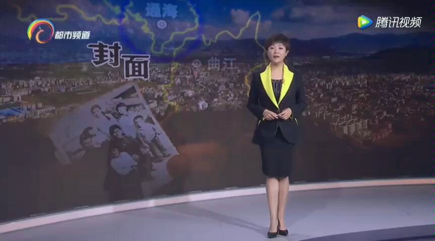 《封面》云南通海1970大地震历史 (下)