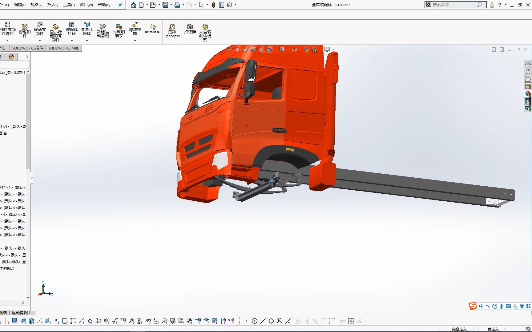 SolidWorks设计的rc模型卡车板簧和前桥