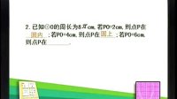 车轮为什么做成圆形