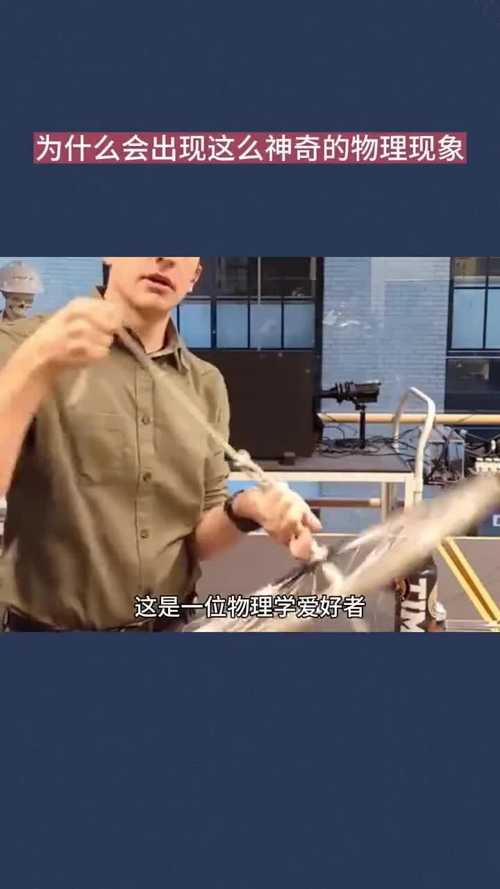 什么是角动量守恒原理