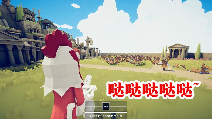 全面战争模拟器:加特林射出来不是子弹 而是一只只小鸡仔