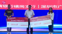 广电《龙岗新闻》龙岗区举办社会信用体系宣讲暨全市首场“信易贷”...
