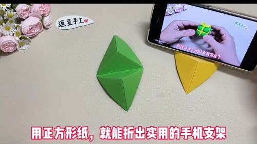 自制手机支架简单做法,用正方形纸,就能折出实用的手机支架