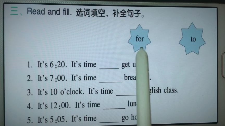 for 和to在英文中的用法