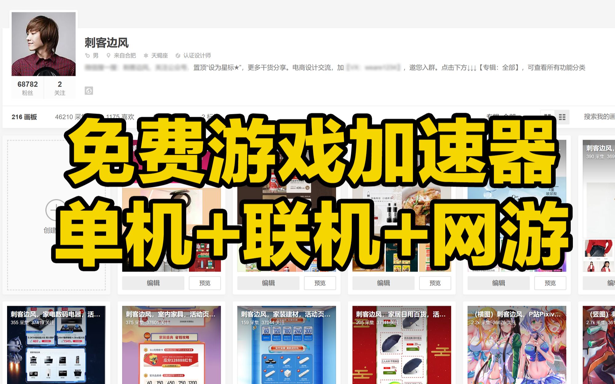 ...最新、最好用的电脑PC游戏加速优化神器,游戏玩家必备黑科技工具