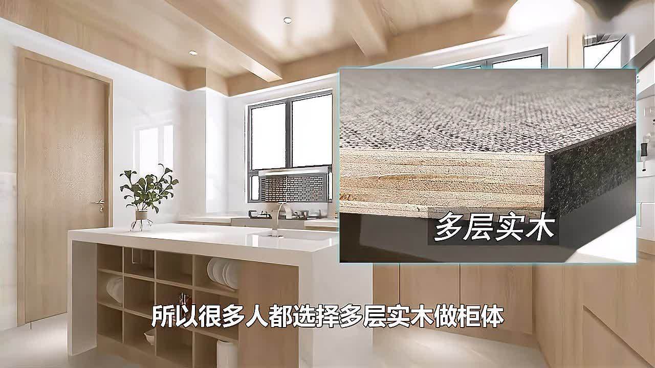 定制橱柜怎么选材?橱柜门、柜体、台面用什么材料好?看完就.
