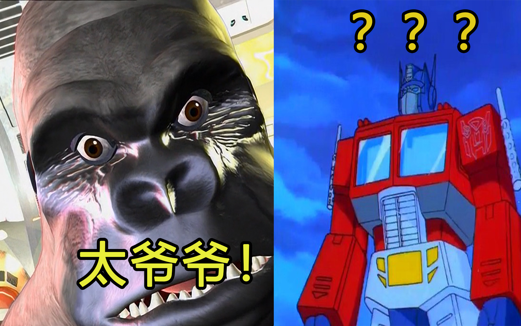 回顾经典动画《超能勇士》,了解汽车人和巨无霸的前世今生