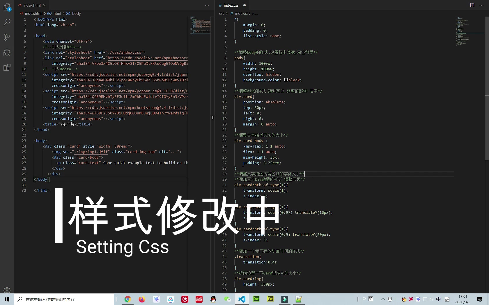 Html+Css+Js案例!H5案例!BootStrapJs案例!Js案例!HTML5+CSS3+...