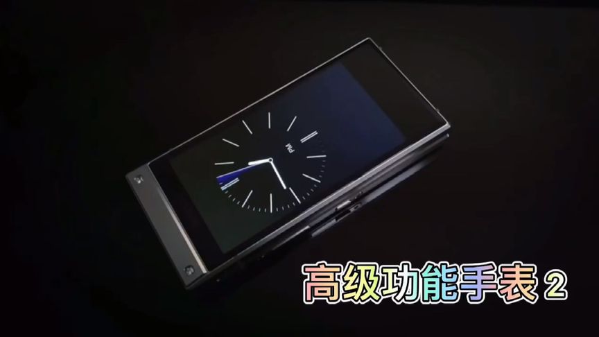 三星w2019高级时钟动态旋转