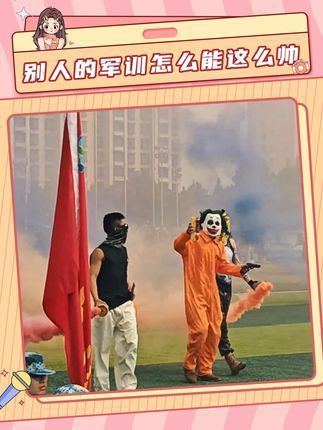 ...帅真的是一种感觉 #长治医学院 #长治医学院军训汇演 #哥谭市 #军训