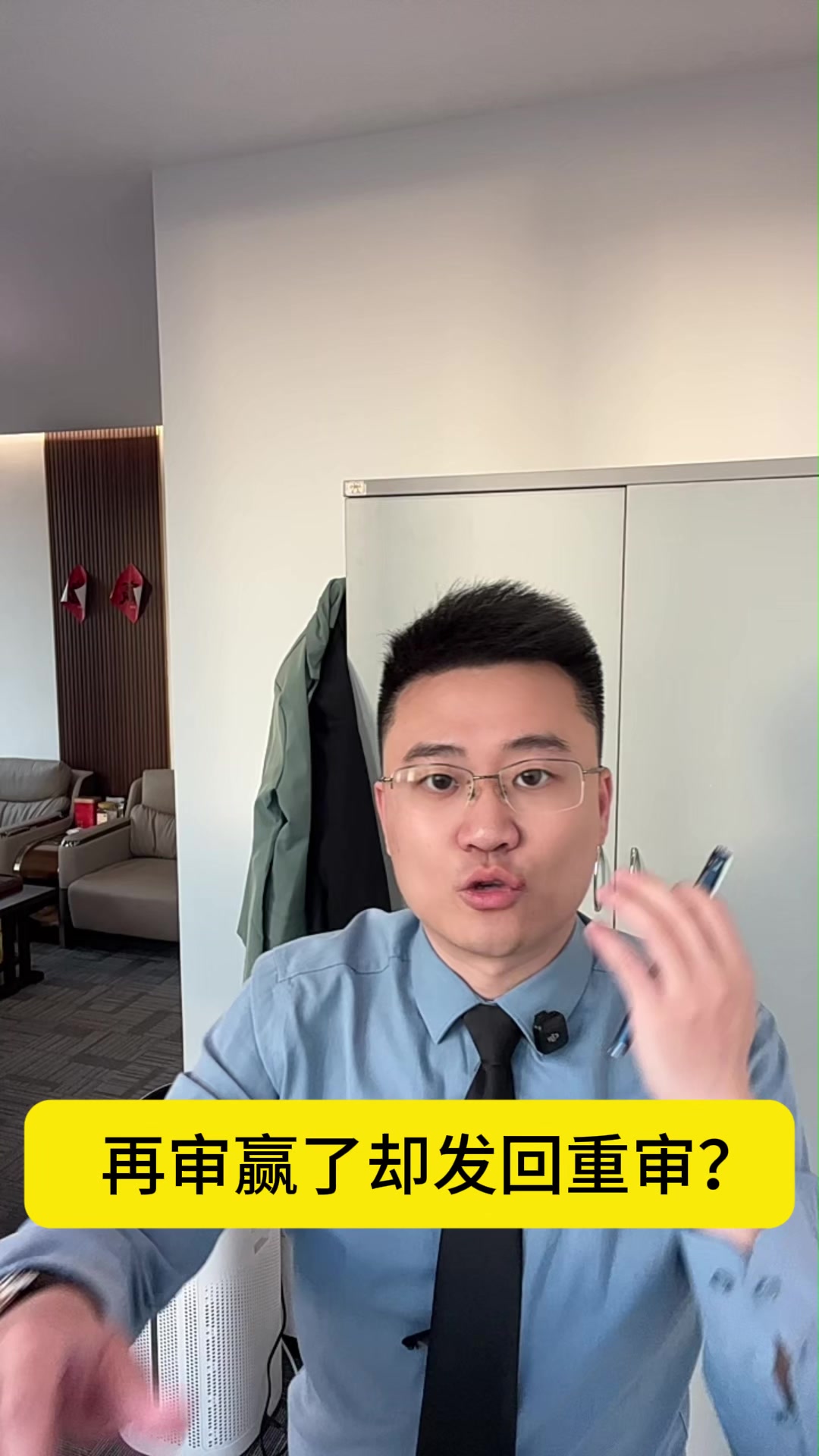 再审赢了却发回重审?#广州律师 #律师咨询 #再审律师 #法律咨询 #...