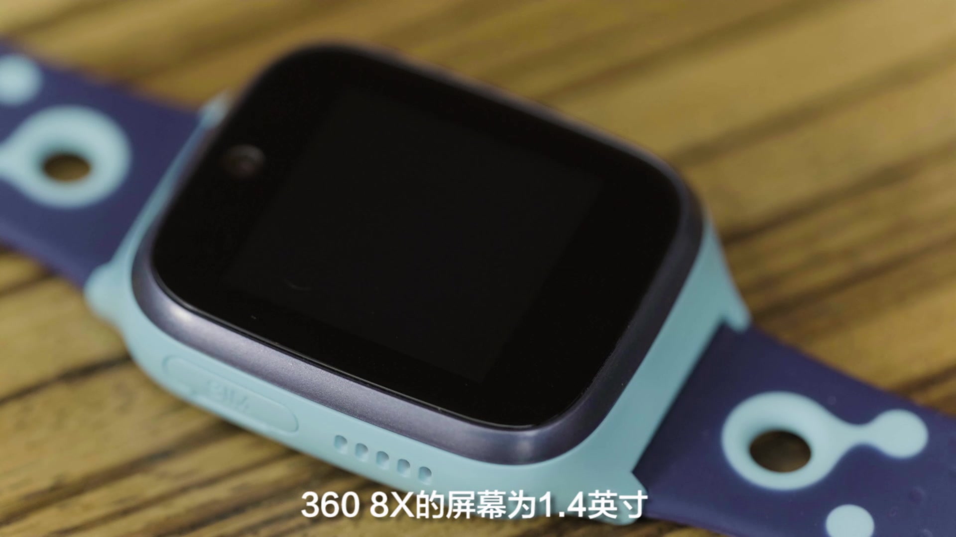 儿童手表哪家强?评测看完不迷茫!