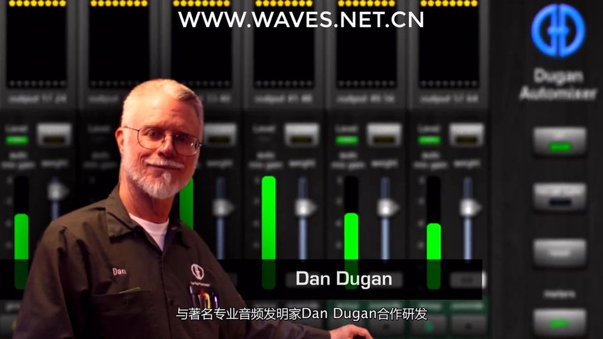 演出演讲话剧必备,同时自动控制64个通道修音,waves效果器插件