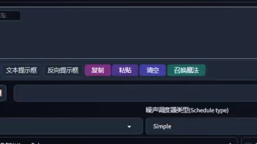 ...Diffusion webui forge新插件,中文提示翻译|模型预览|界面优化|样式预览