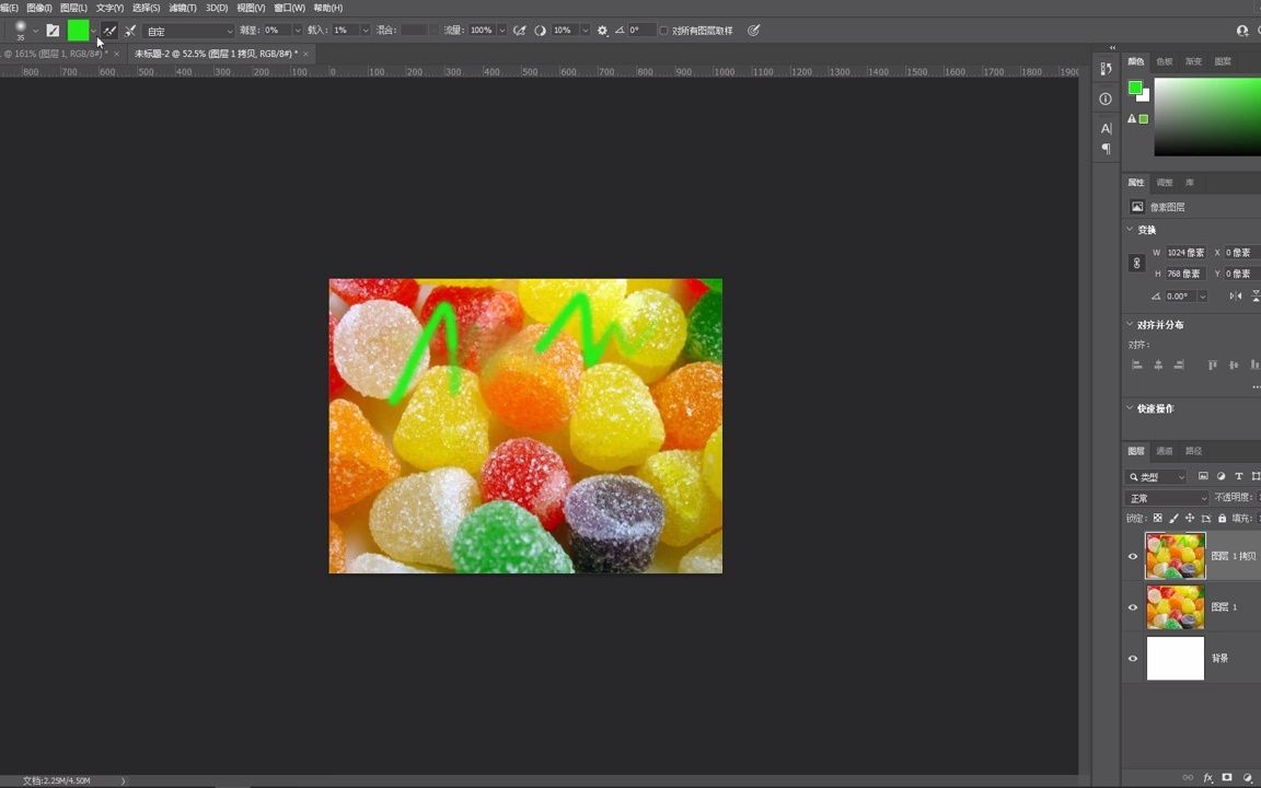 【PS教程】027-画笔工具组-混合器画笔工具(一)